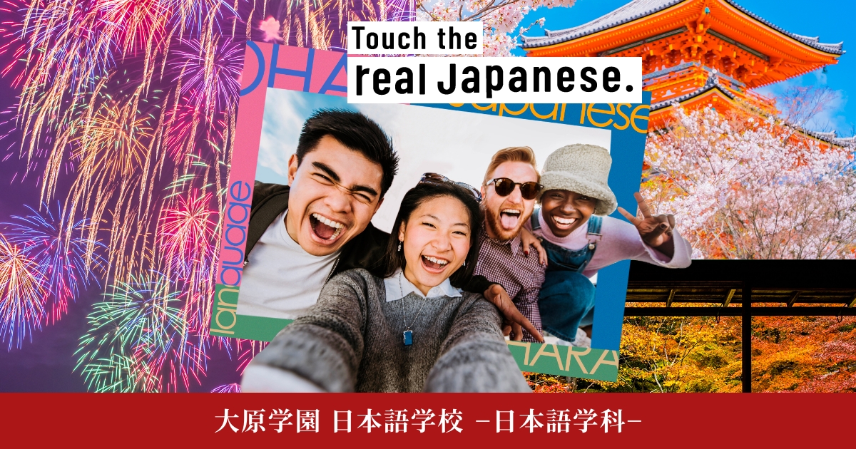 Kanagawa - Yokohama campus - | O-HARA Japanese Language School